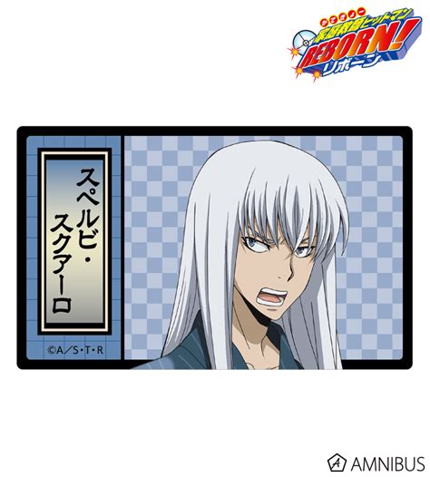 家庭教師ヒットマンreborn 描き下ろしイラスト スペルビ・スクアーロ 和服ver カードステッカー Amnibusアムニバス