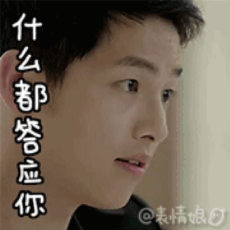 动效图图片动效图动态图动效图表情包动图下载soo