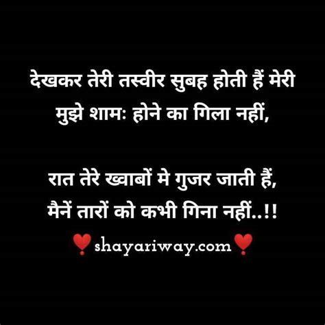 Dard Bhari Ghazal In Hindi Gam Bhari Ghazal Status Shayariway