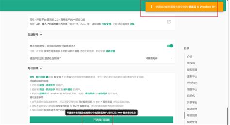 能否支持onedrive授权 · Issue 5387 · Kenshinsimpread · Github