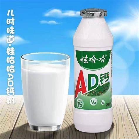 【優品回憶優選】娃哈哈ad鈣奶 220g12大瓶 整箱早餐飲品 酸奶飲料 兒童牛奶 學生痠奶 乳痠菌飲料 蝦皮購物