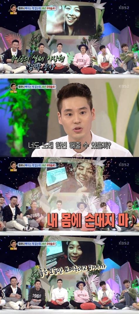 안녕하세요 에일리 잘생긴 모태솔로남 소개팅 상대로 등장 뉴스1