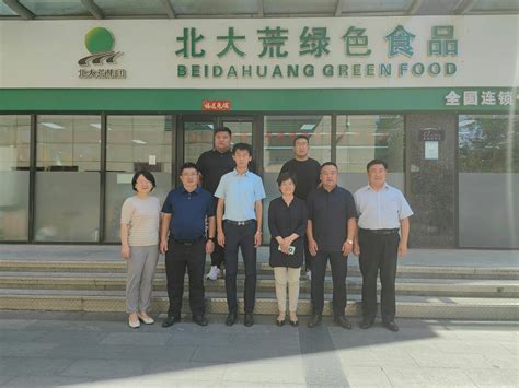 经营管理学院到北京访企拓岗 潍坊职业学院