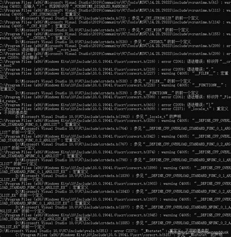 Win10环境下 Cl 编译c文件的报错及解决“basetsdh” No Such File Or Directory无法打开包括文件
