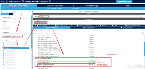 新建一个freertos的工程stm32cubemx创建freertos Csdn博客