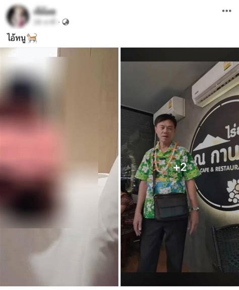 เรวช ยนภาพหลดบนเตยงไมใชตวเองลาน