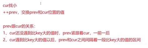 数据结构 手撕排序算法第五篇 快速排序 ＜包含hoare法，挖坑法，前后指针法＞ 及其算法优化 Csdn博客