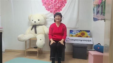 실버체조보약같은친구 Youtube