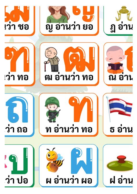 ห้องเรียนครูนารี Added A New Photo ห้องเรียนครูนารี