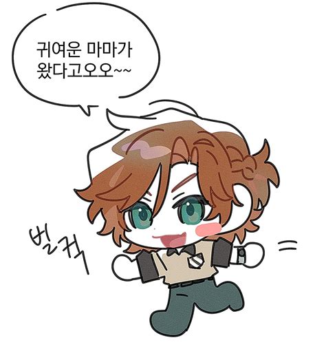 바밤 on Twitter 마마아 https t co 9K7eAWz95k Twitter