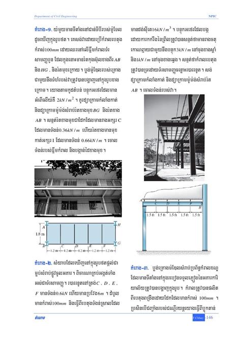 Ternal Loading Developed In Structural Members