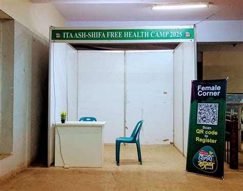 ছাত্রশিবির ছাত্রশিবির জাহাঙ্গীরনগর বিশ্ববিদ্যালয়