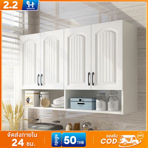 Master Hom ตู้เก็บของในห้องครัว ตู้แขวนครัว ตู้เก็บของอเนกประสงค์ ชั้นวางของในห้องครัว ใส่เตา