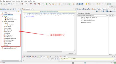 Dvt Eclipse保姆级入门教程（一） Csdn博客