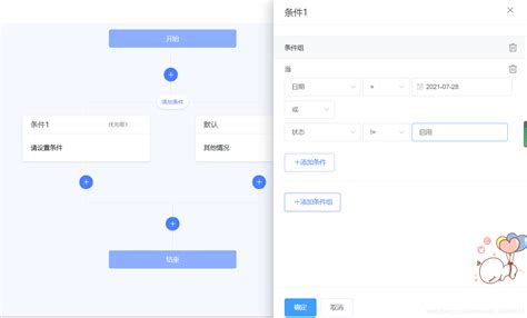 基于vue实现钉钉审批流程 仿 CSDN博客