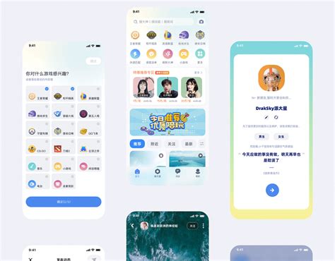 语音社交交友婚恋app源码全套后端php前端安卓java苹果oc纯原生开发 App源码 乐塞街 源码虚拟资源交易服务平台