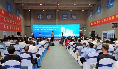 东方雨虹协办2021年广东省绿色与精益建造观摩会 东方雨虹