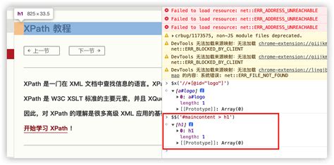 爬虫笔记3cookiesjsXpathcss Selector js xpath爬虫 CSDN博客