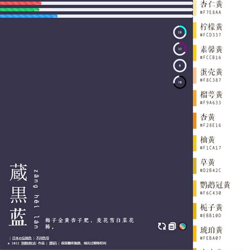 建议增加rgb颜色值的复制，还有那个……rgb色条太窄了，值显示不完全，看着很困扰 · issue 7 · imoyao guscss