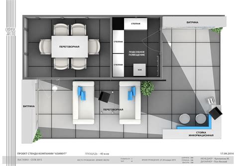 AZIMUTH Behance