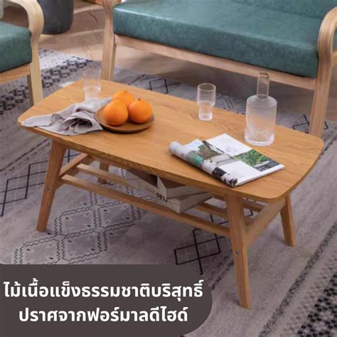 โต๊ะกาแฟ โต๊ะไม้เนื้อแข็งยางธรรมชาติ สไตล์มินิมอลลิสต์ Coffee Table