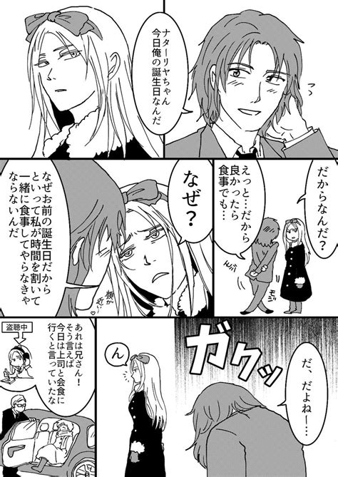 「枯専だから出てくる機会を失ったままのヴァチカソじいちゃんをまだ諦めていない 」🌍maho🌍の漫画