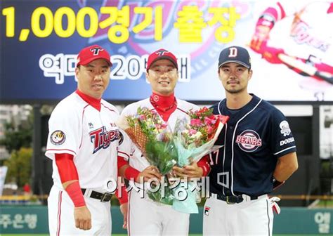 Kia타이거즈 김원섭 1000경기 출장 시상식 아시아경제
