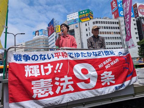 憲法守る政治を 都政の転換でつくる 東京地評