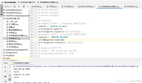 Console怎么用 Python Python的consolemob6454cc6e6a40的技术博客51cto博客