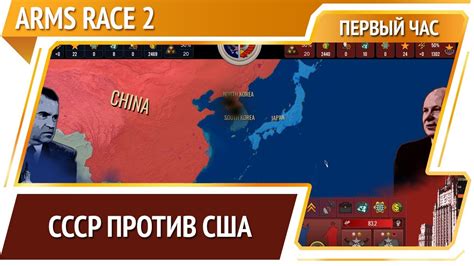 Arms Race 2 — пошаговая геополитика Первый час Youtube
