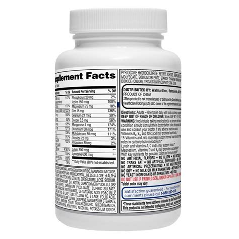 Equate Complete Multivitamin Multimineral Supplement Tablets Men 50