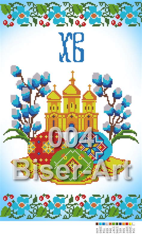 Схема вишивки бісером на габардині великодній Рушник Вышивка Бисером