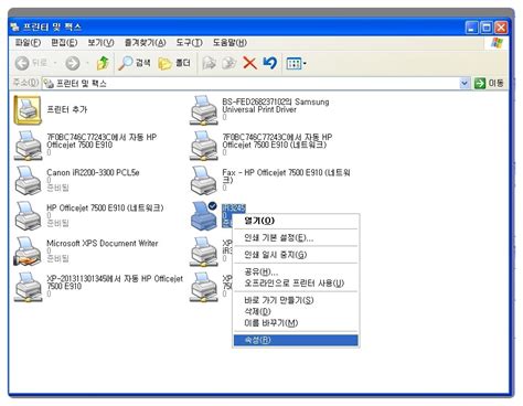 프린트연결 방법 프린터 네트워크 연결 방법 필수 스크랩용 네이버 블로그