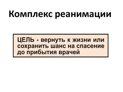 Первая медицинская помощь при острой сердечной недостаточности ...