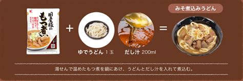 商品案内 国産豚のもつ煮 株式会社関越物産