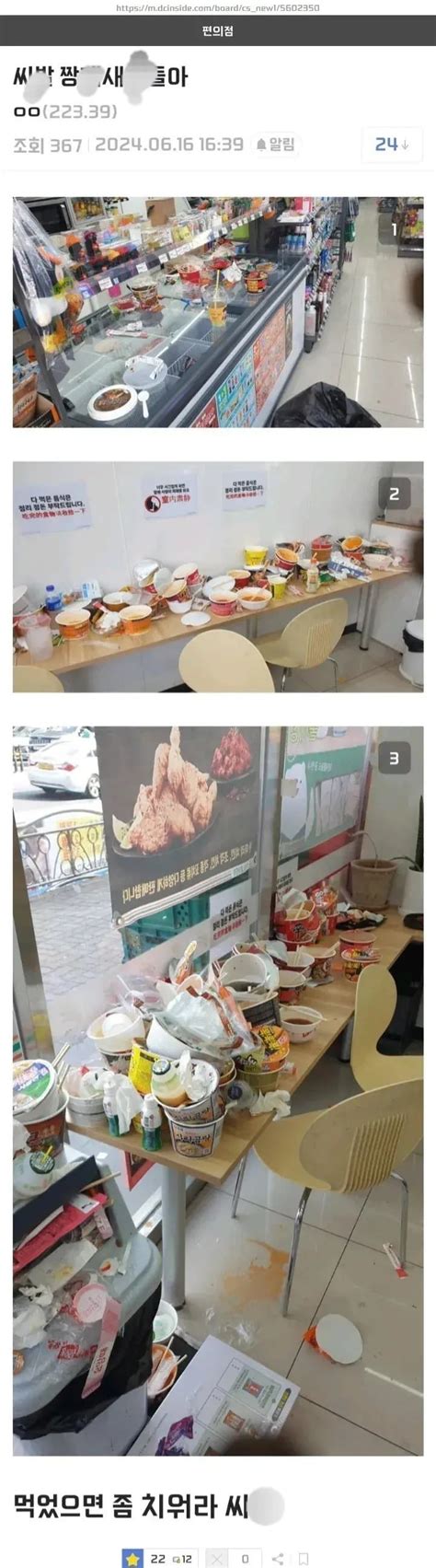 메이플스토리 인벤 편의점 알바 난이도 헬급 메이플스토리 인벤 자유게시판