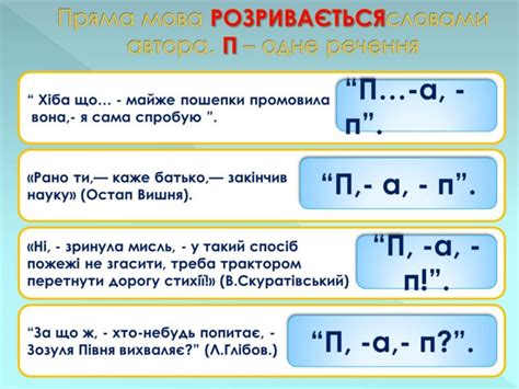 ЛАСТІВКА 8 Б КЛАС УКРАЇНСЬКА МОВА