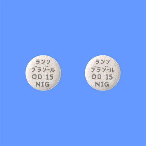 ランソプラゾールod錠15mg「nig」 日医工株式会社