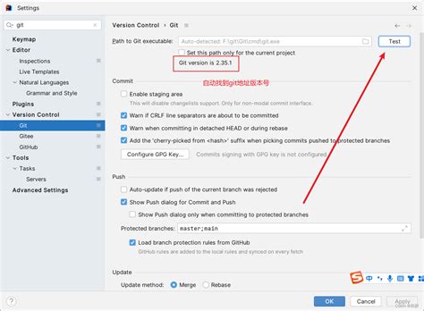 idea使用git推送代码到gitee ider gitee 代码如何推送 csdn博客
