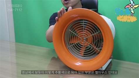 매우 다양한 용도로 사용되는 배풍기 이노텍 배풍기 2종류 제품소개 [닥트콤] Youtube
