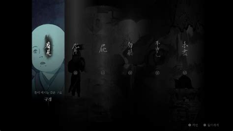 과거 이야기 제1회 불이 비치는 검은 구름 구경 Youtube