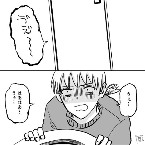 『妊娠10週目もう無理』つわりで“動くことすらままならない”妻⇒トイレとベッドを往復中夫から連絡が入って！？【漫画】 愛カツ