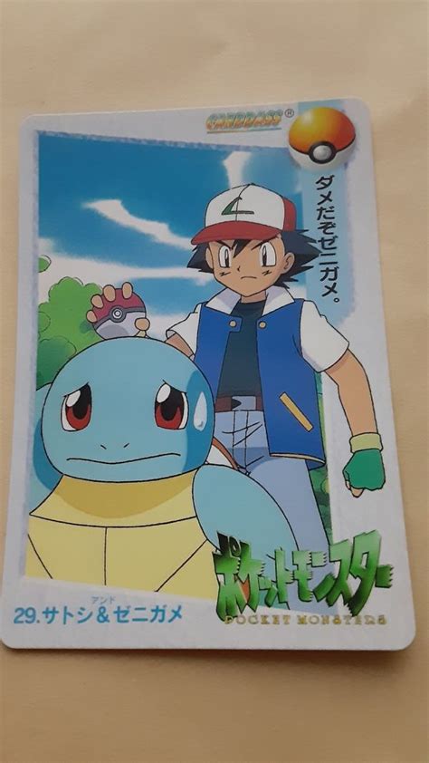 Yahooオークション ポケモン アニメ コレクション カードダス 29 サ