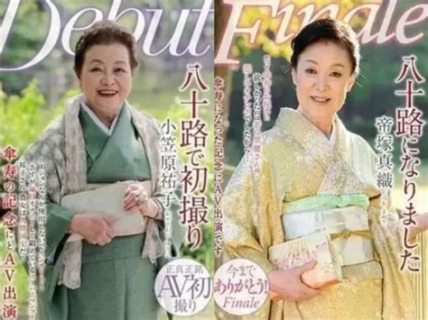 她都下海拍av了，日本女性走上“死路” 知乎