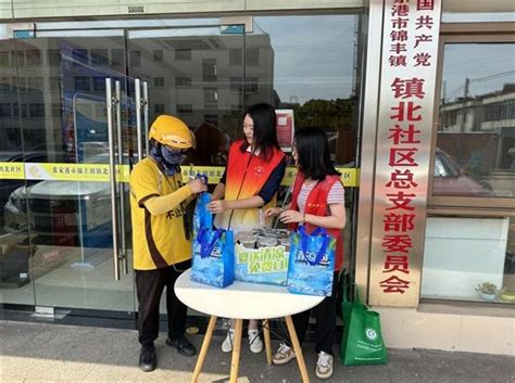 张家港市锦丰镇镇北社区党总支：用“心”举措关爱“新”群体中国国情中国网