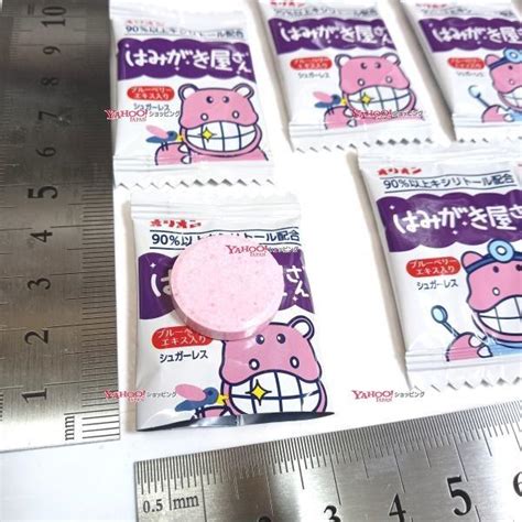 業務用菓子問屋ggオリオン 90個 ブルーベリーエキス入り はみがき屋さんラムネ ×1袋【ma90】【メール便送料無料】 スーパー業務用