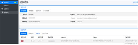 流量回放框架jvm Sandbox Repeater的实践【入门使用篇】1 Repeater安装与启动初尝repeater Console Csdn博客