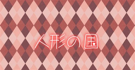 企画目録 【企画予告】人形の国【キャラシ、交流企画】 柑橘類ドル国のイラスト Pixiv