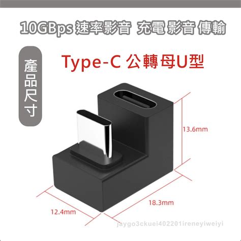 轉接頭 Type C轉lightning 蘋果 Lightning轉type C Usb C 轉接器 Usb 轉換頭 蝦皮購物