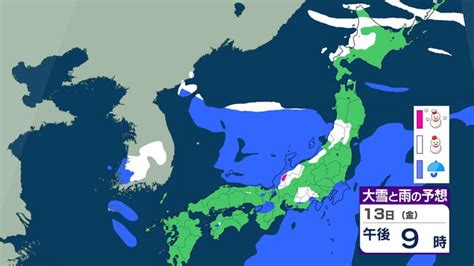 11日と14日に日本海側で大雪のおそれ雪雲の発達しやすいライン JPCZ日本海寒帯気団収束帯 発生へ雪と雨のシミュレーション